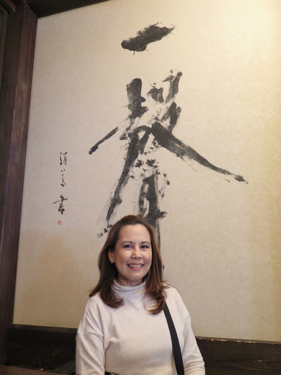Hoto Fudo, Kawaguchiko Flagship Store – BUTTERFLY IN THE SPRING